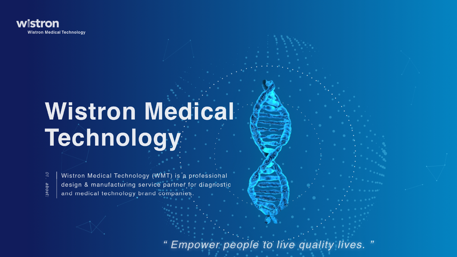 版塊 Block Studio｜緯創醫學科技 Wistron Medical Technology 網站設計